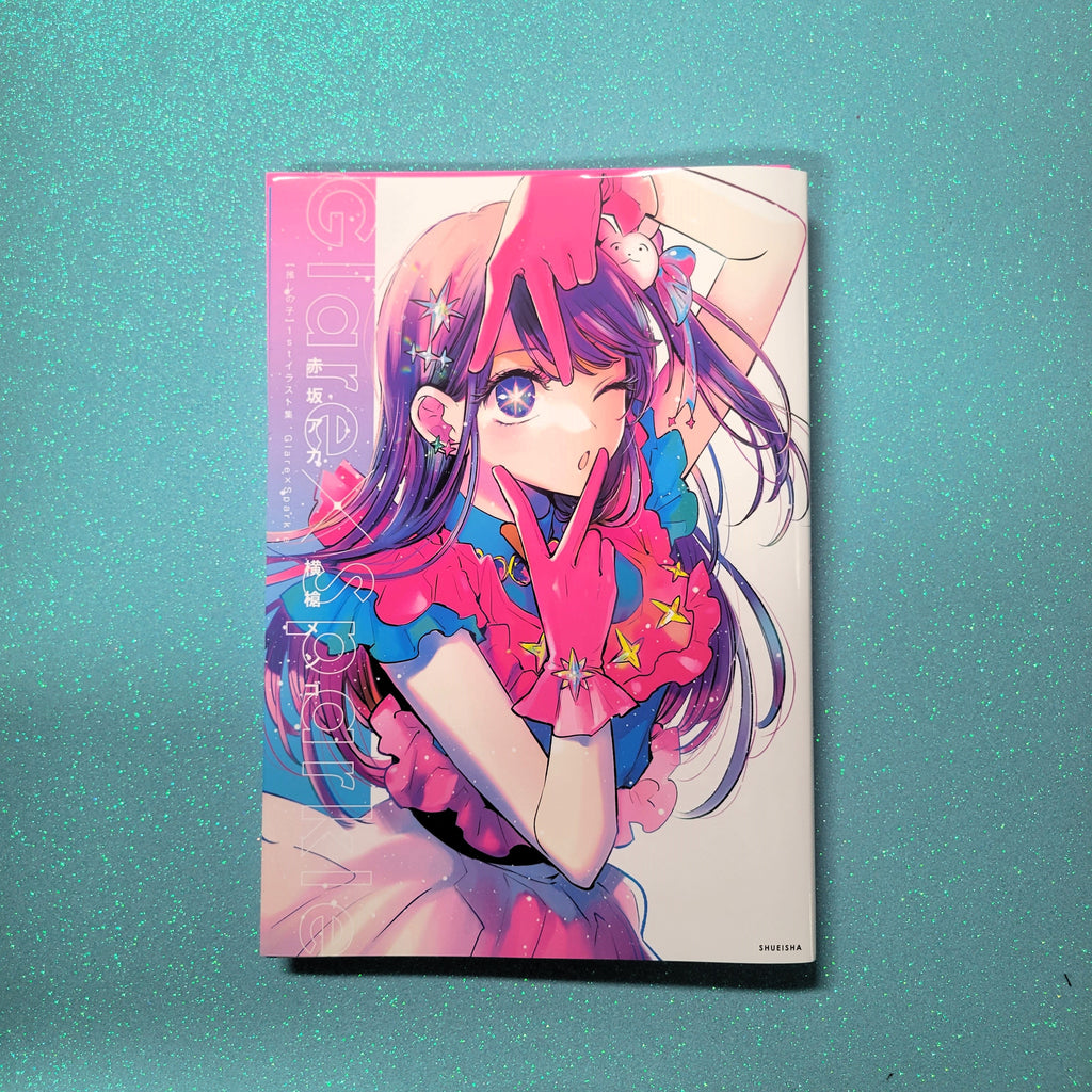 Artbook Japón — Shin Sekai Manga & Comics