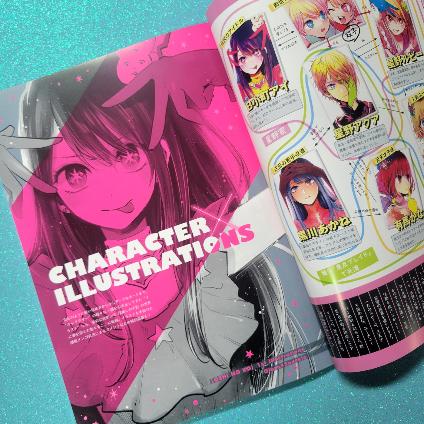 Oshi No Ko Artbook — Shin Sekai Manga & Comics