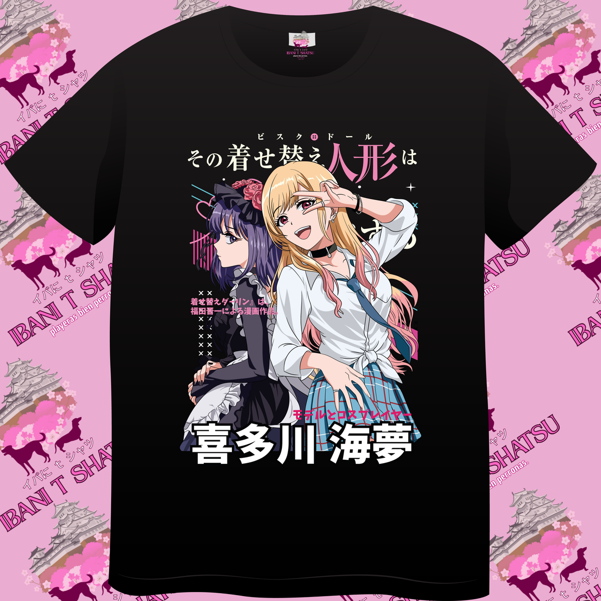 Playera Dress Up Darling — Shin Sekai Manga & Comics