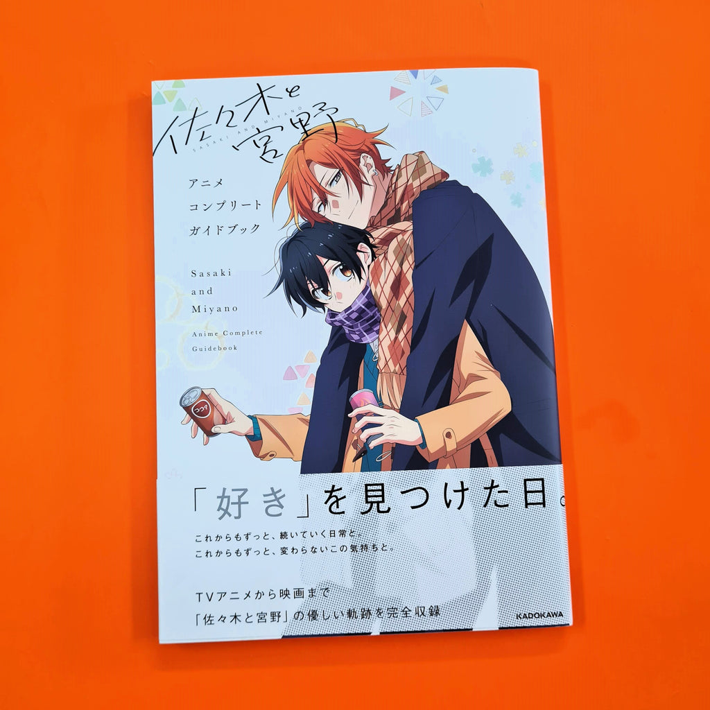 Artbook Japón — Shin Sekai Manga & Comics