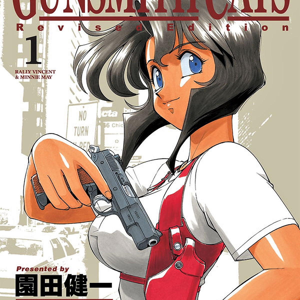 GunSmith Cats 01 — Shin Sekai Manga & Comics