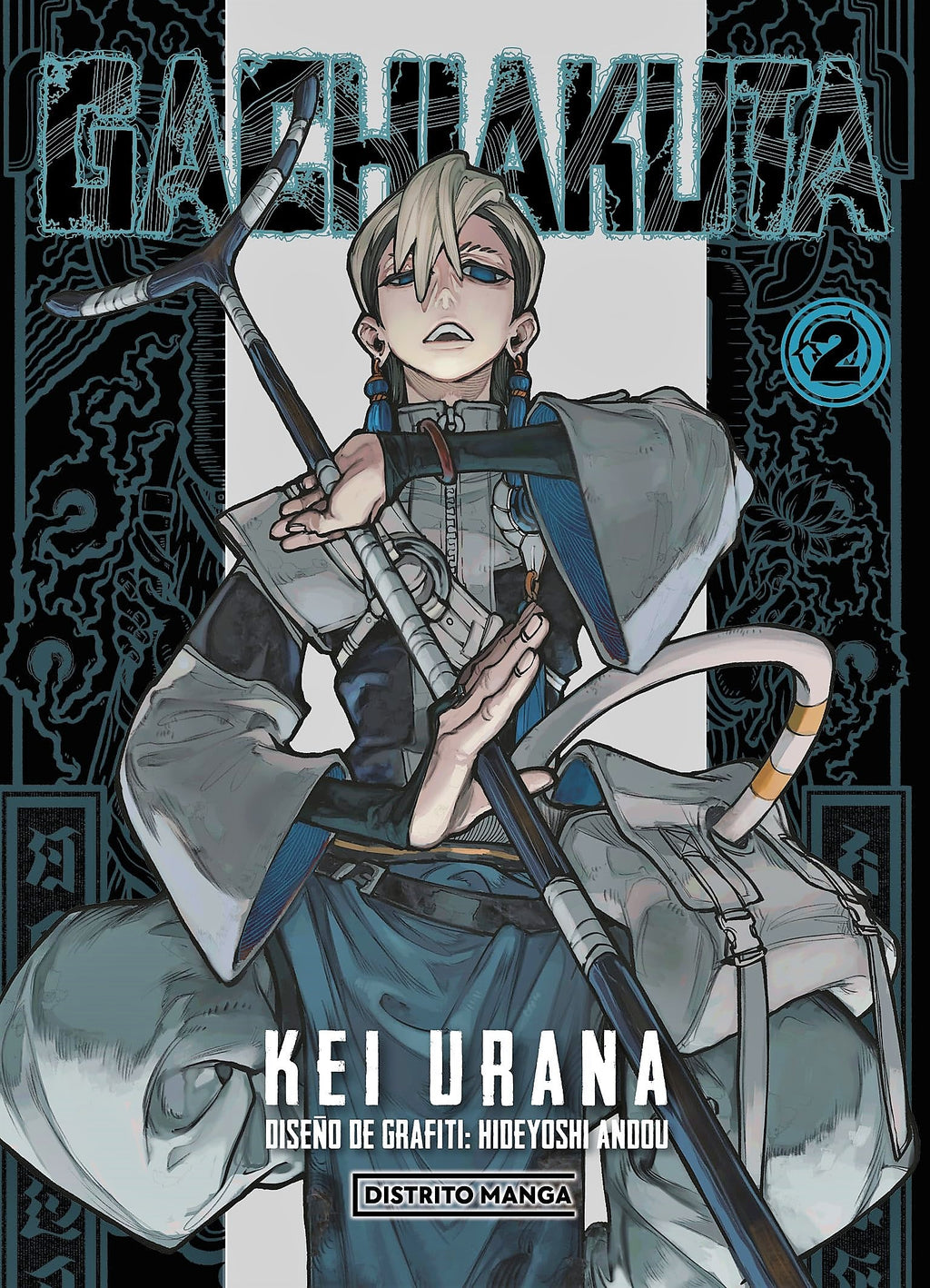 Gachiakuta — Shin Sekai Manga & Comics