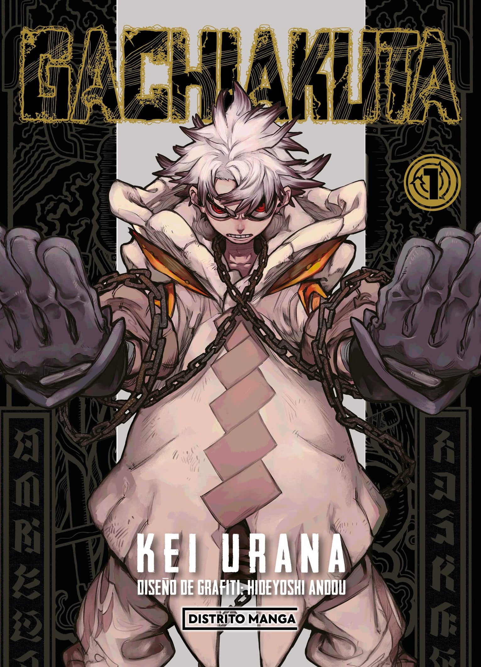 Gachiakuta 01 — Shin Sekai Manga & Comics