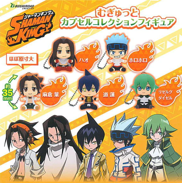 Gasha Shaman King — Shin Sekai Manga & Comics