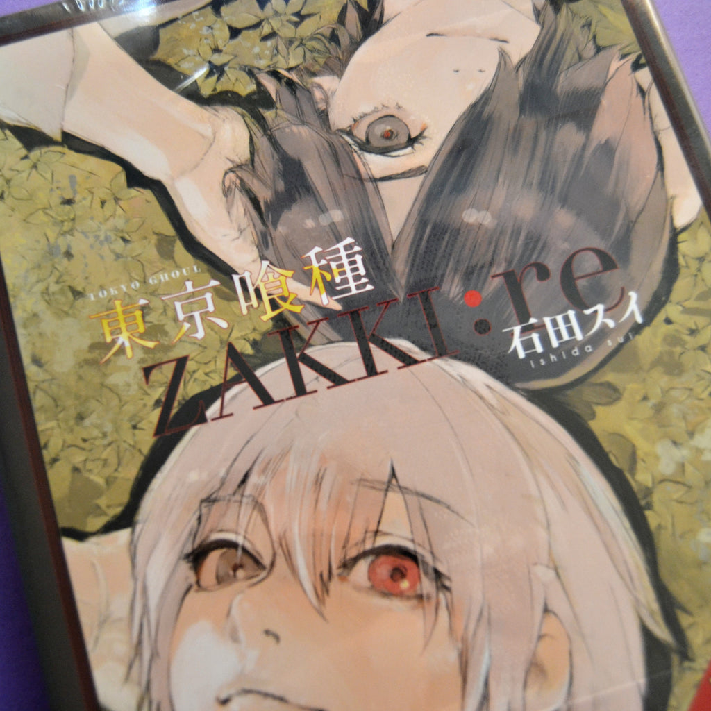 Artbook Japón — Shin Sekai Manga & Comics