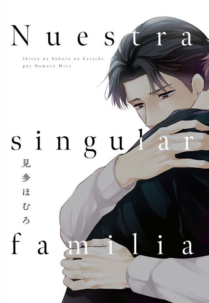 Nuestra Singular Familia — Shin Sekai Manga & Comics