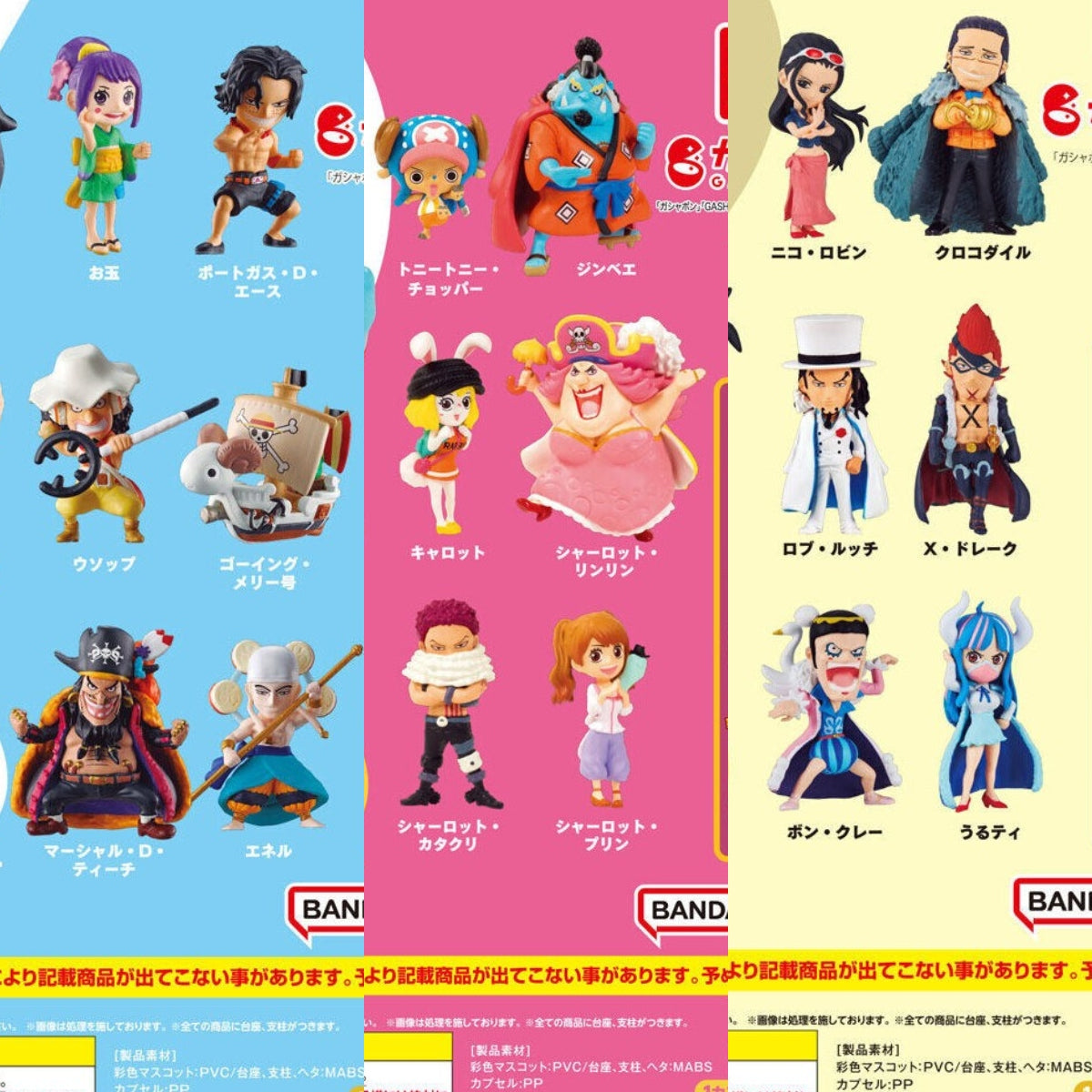 Gashapon One Piece 3 series — Shin Sekai Manga & Comics