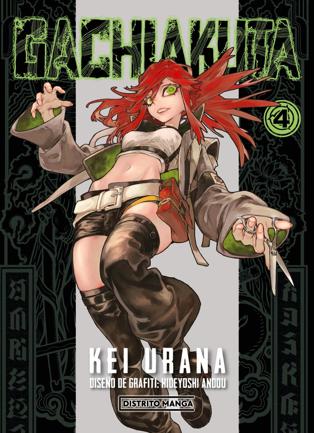 Gachiakuta Manga — Shin Sekai Manga & Comics