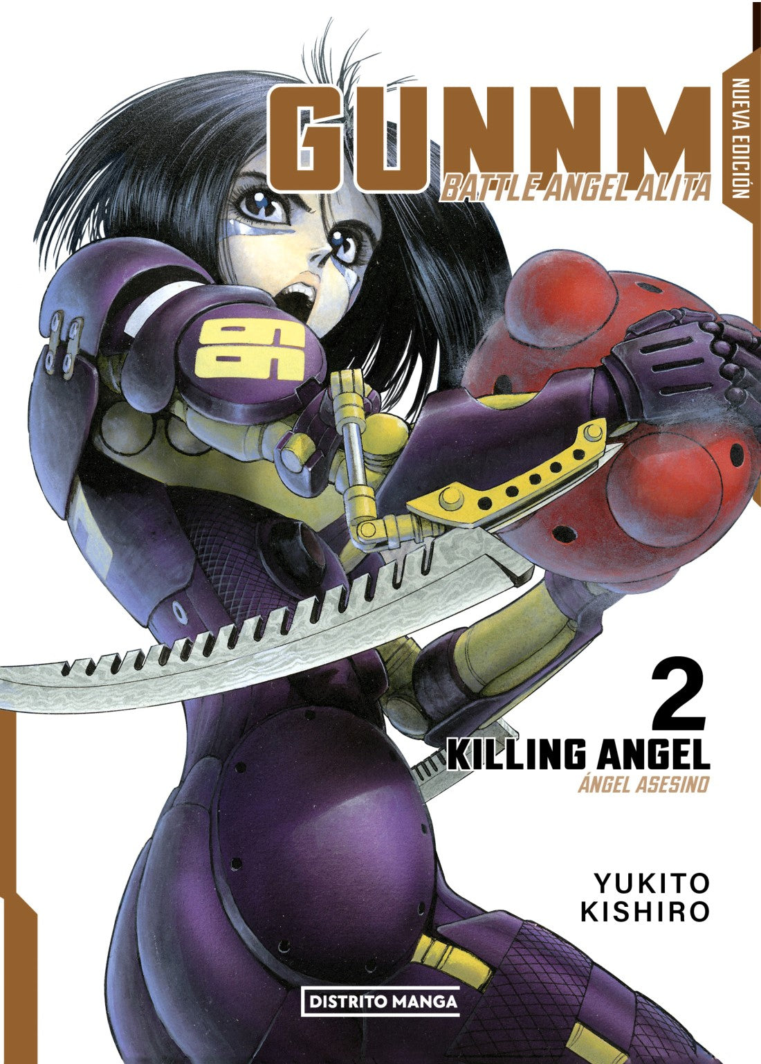 Gunnm Battle Angel Alita 02 — Shin Sekai Manga & Comics
