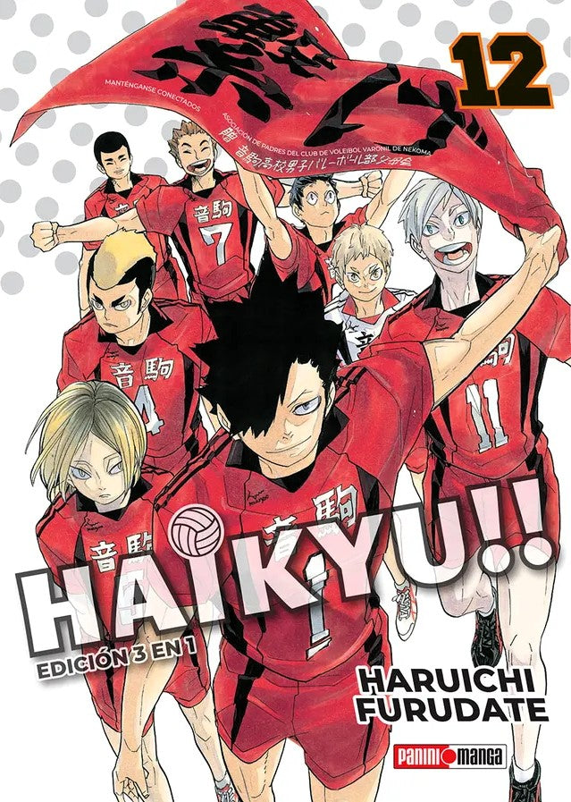 Haikyu!! (3 In 1) #12 — Shin Sekai Manga & Comics