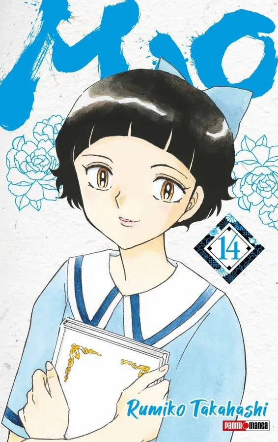 Mao 14 — Shin Sekai Manga & Comics
