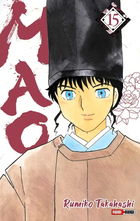 Mao 15 — Shin Sekai Manga & Comics