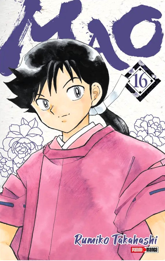 Mao 16 — Shin Sekai Manga & Comics