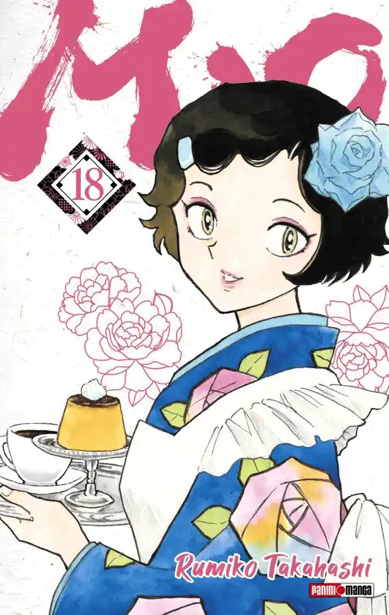 Mao 18 — Shin Sekai Manga & Comics
