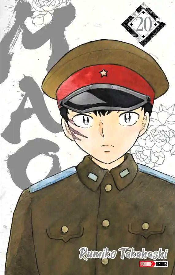 Mao 20 — Shin Sekai Manga & Comics