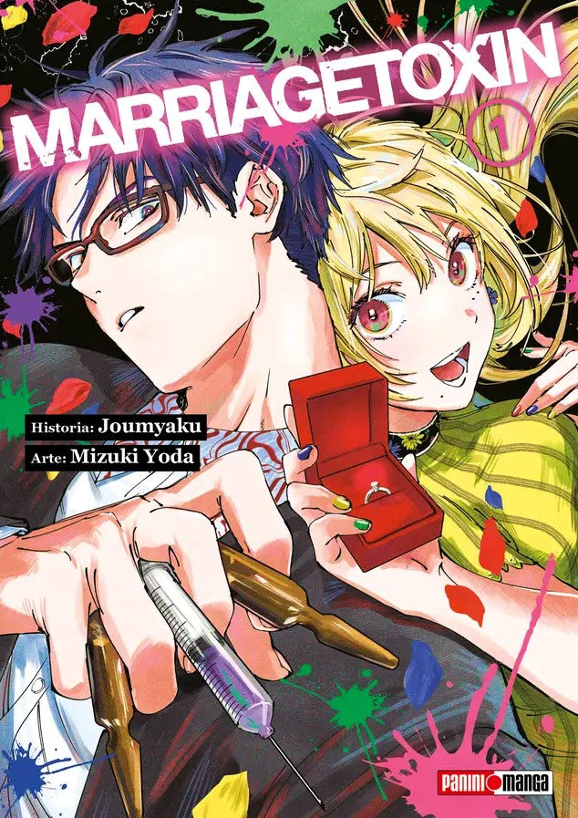 Marriagetoxin 01 — Shin Sekai Manga & Comics