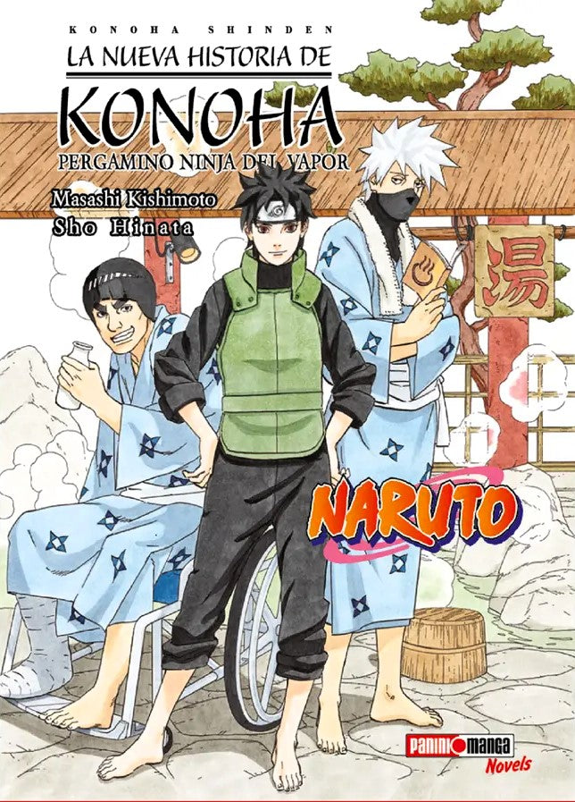 Naruto Konoha Shinden La Nueva Historia De Konoha — Shin Sekai Manga ...