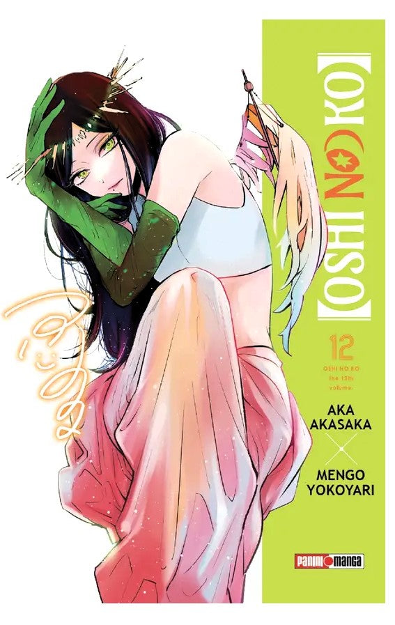Oshi No Ko 12 — Shin Sekai Manga & Comics