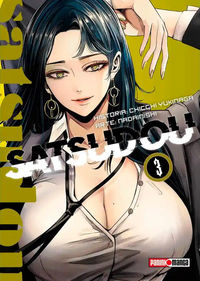 Satsudou 03 — Shin Sekai Manga & Comics