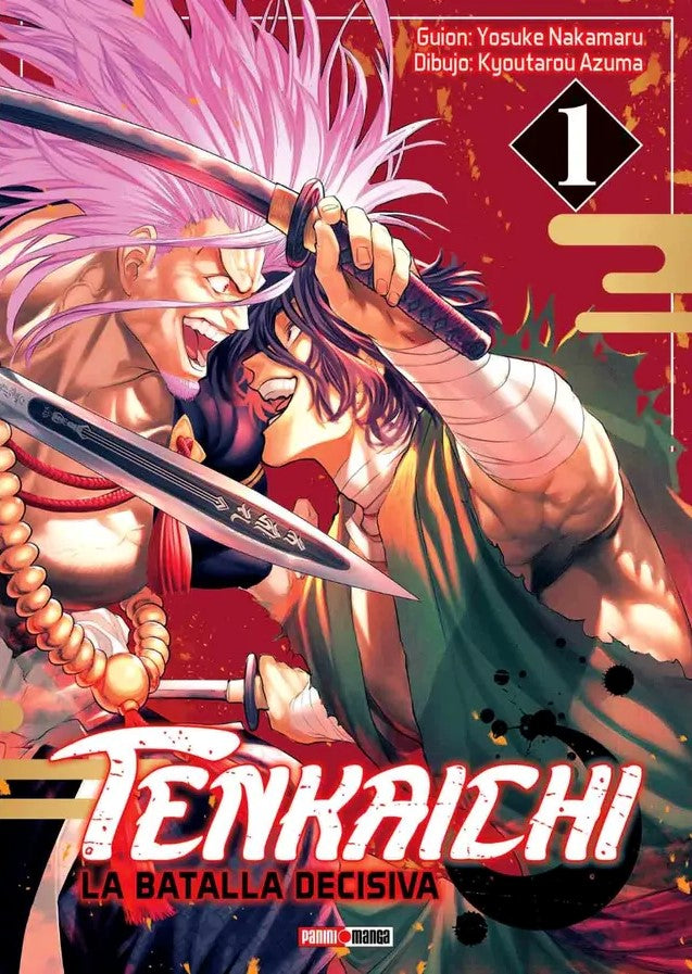 Tenkaichi 01 — Shin Sekai Manga & Comics