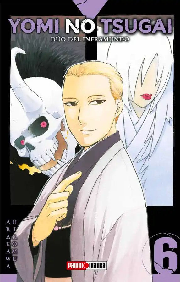 YOMI NO TSUGAI: DUO DEL INFRAMUNDO 06 — Shin Sekai Manga & Comics