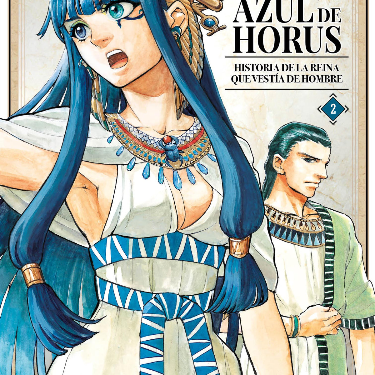 El ojo azul de Horus 2 — Shin Sekai Manga & Comics