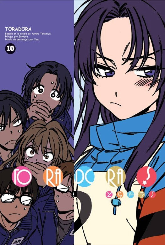 Toradora 10 — Shin Sekai Manga & Comics