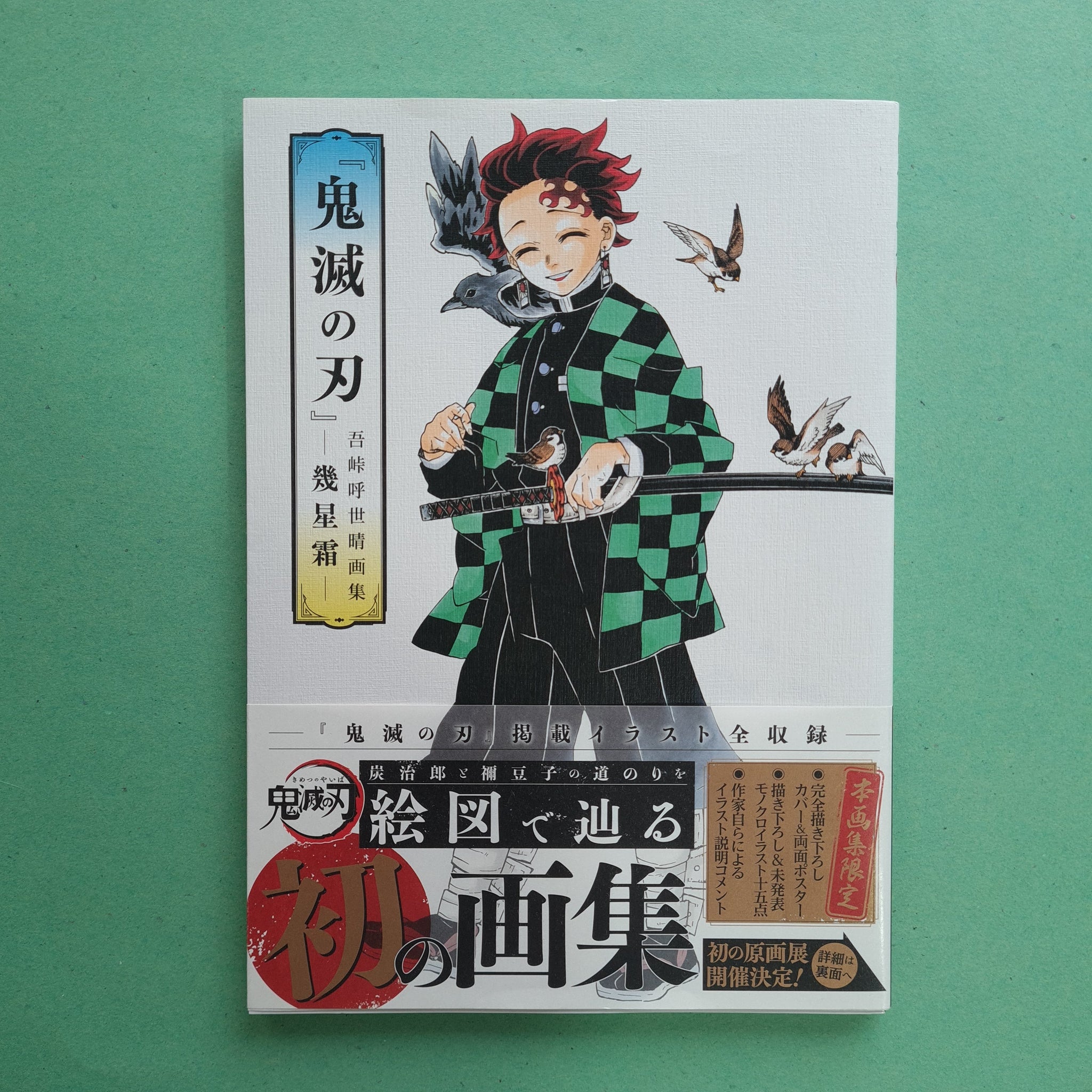 Artbook Japón — Shin Sekai Manga & Comics