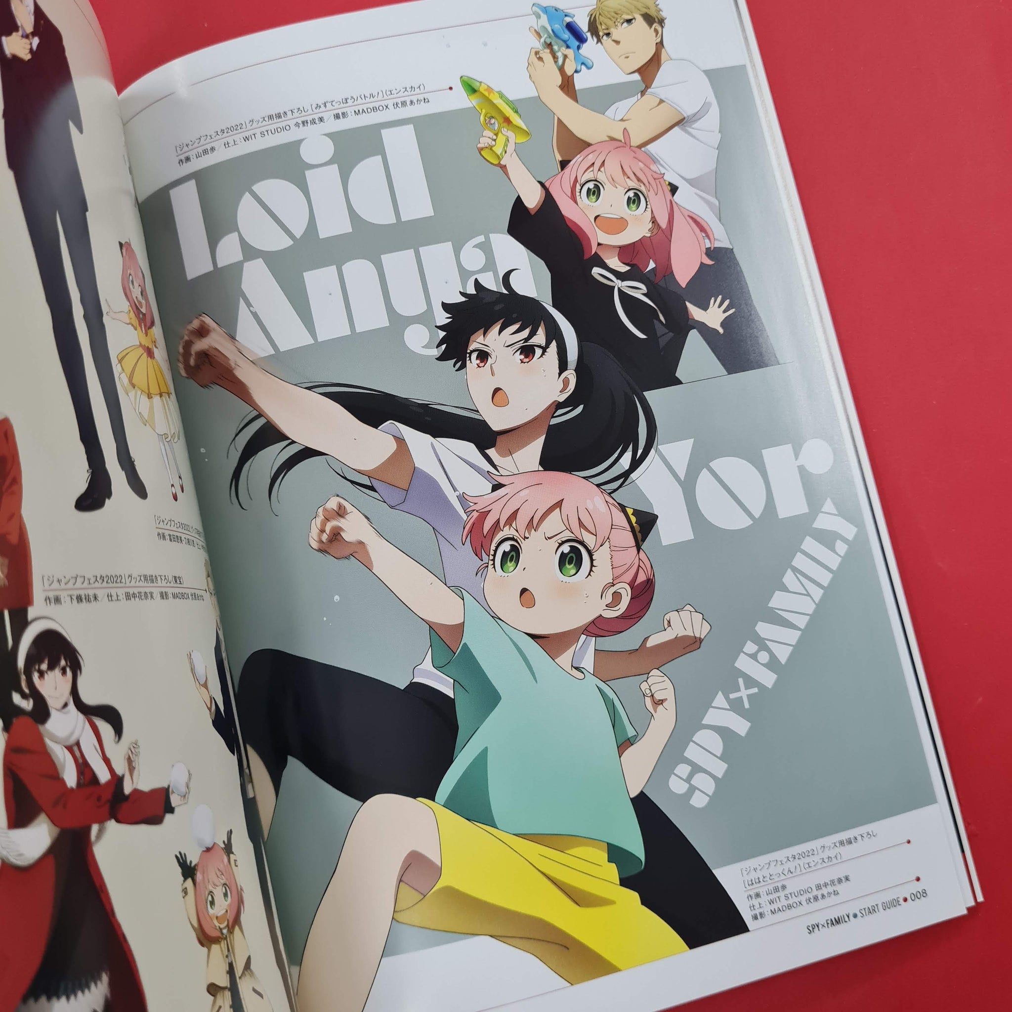 Artbook Japón — Shin Sekai Manga & Comics