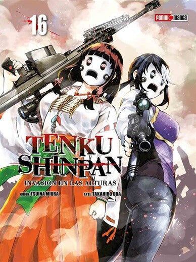 Tenku Shinpan 16 — Shin Sekai Manga & Comics