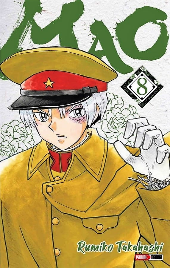 Mao 08 — Shin Sekai Manga & Comics