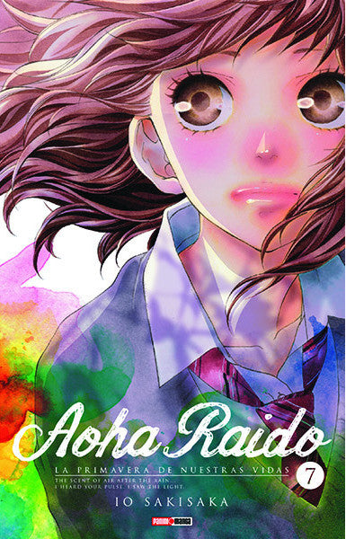 Aoha Raido 7 — Shin Sekai Manga & Comics