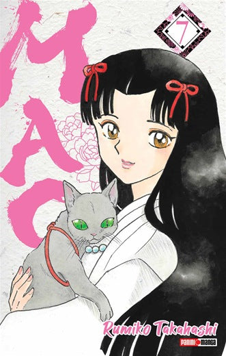 Mao 07 — Shin Sekai Manga & Comics