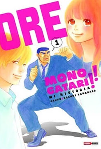 Ore Monogatari 1 — Shin Sekai Manga & Comics
