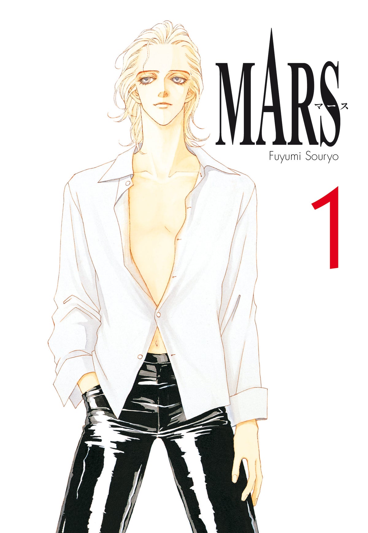 Mars 1 — Shin Sekai Manga & Comics