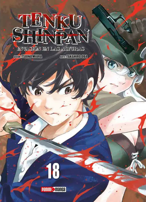 Tenku Shinpan 18 — Shin Sekai Manga & Comics