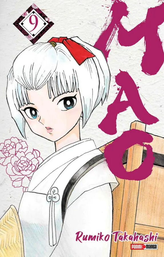 Mao 09 — Shin Sekai Manga & Comics