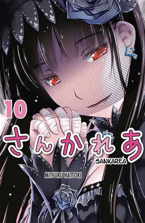 Sankarea 10 — Shin Sekai Manga & Comics