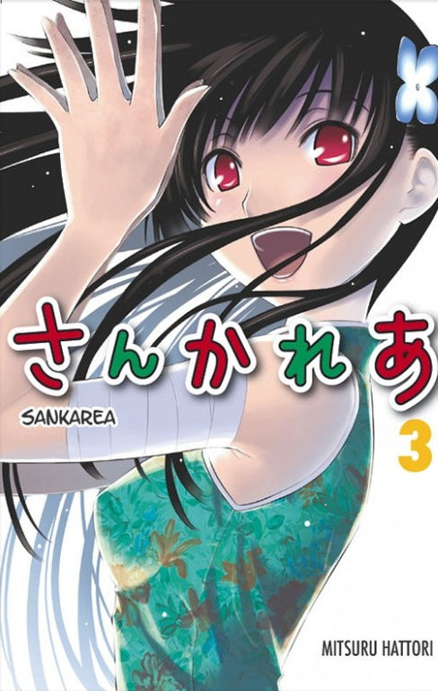 Sankarea 03 — Shin Sekai Manga & Comics
