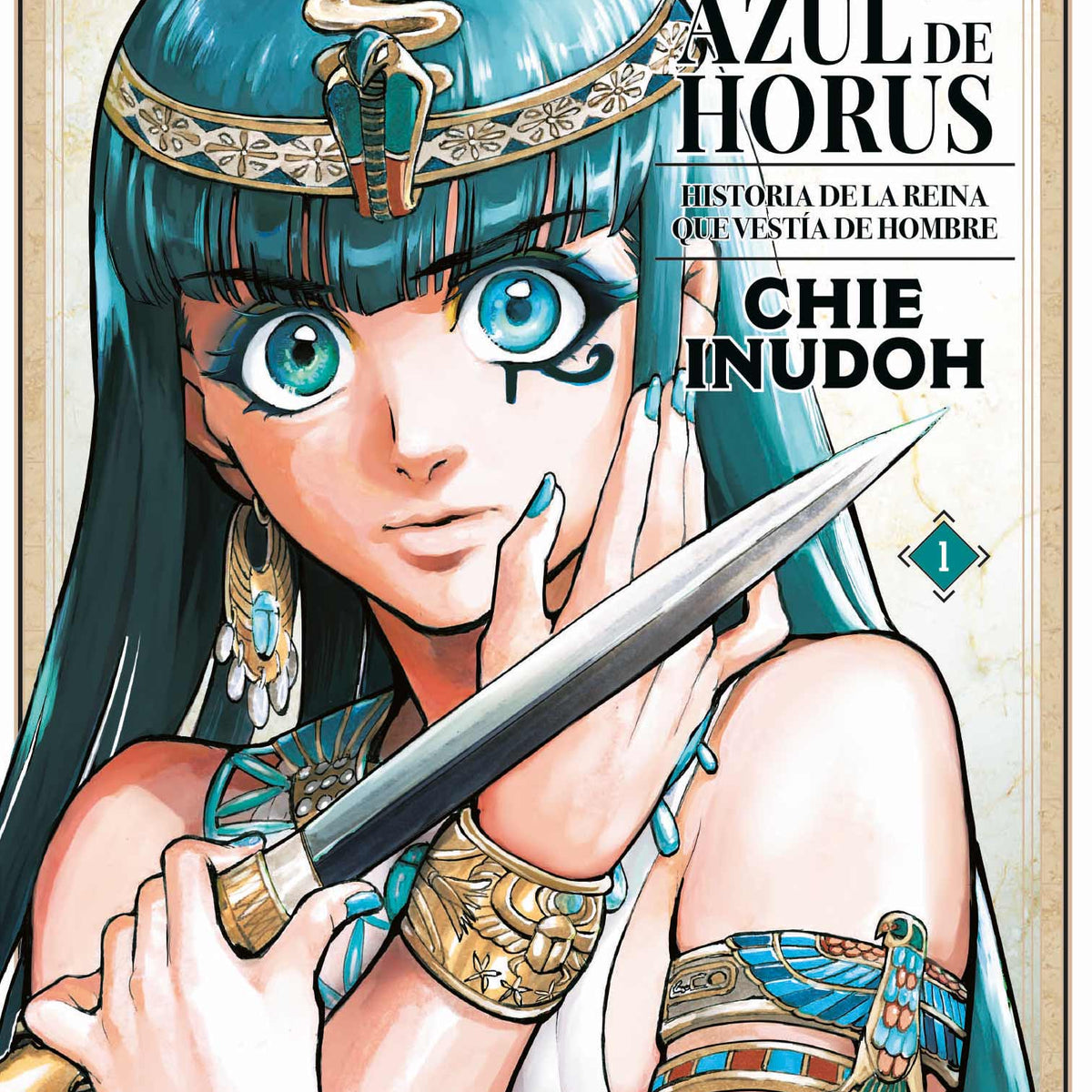 El ojo azul de Horus 1 — Shin Sekai Manga & Comics
