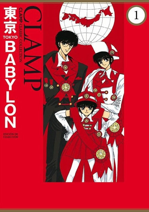Tokyo Babylon 1 — Shin Sekai Manga & Comics